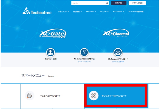 入退室管理を電子化するメリットは？実例もご紹介| 現場のDXを推進する情報メディア 「XC-Times」