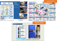 用途別！XC-Gate（エクシーゲート）関連コンテンツまとめ | 現場のDXを推進する情報メディア