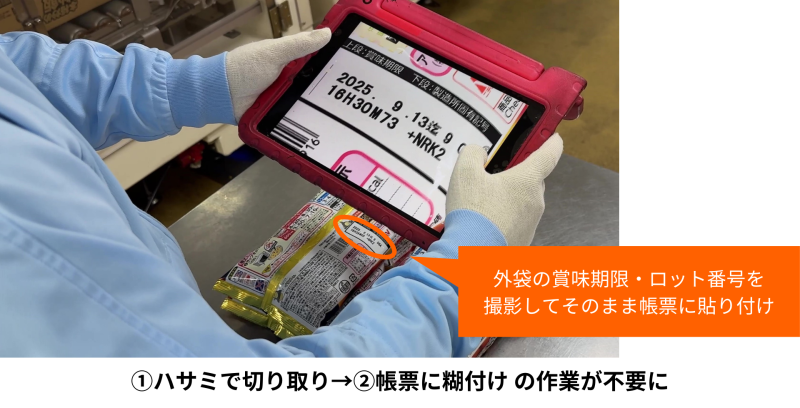 写真タグ | XC-Times（エクシータイムズ）